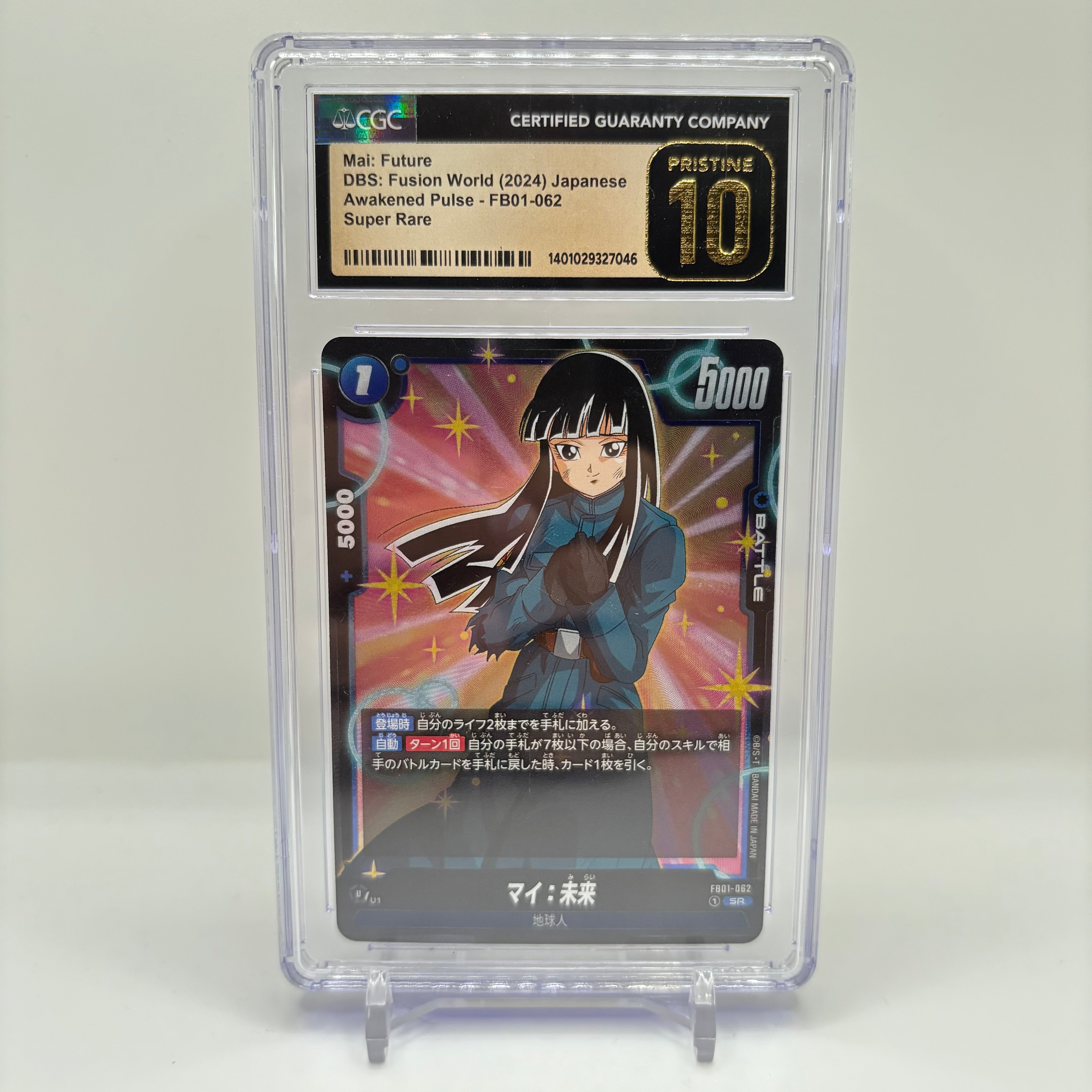 CGC 10 Pristine Dragon Ball Mai Future FB01-062 – Card Boyz