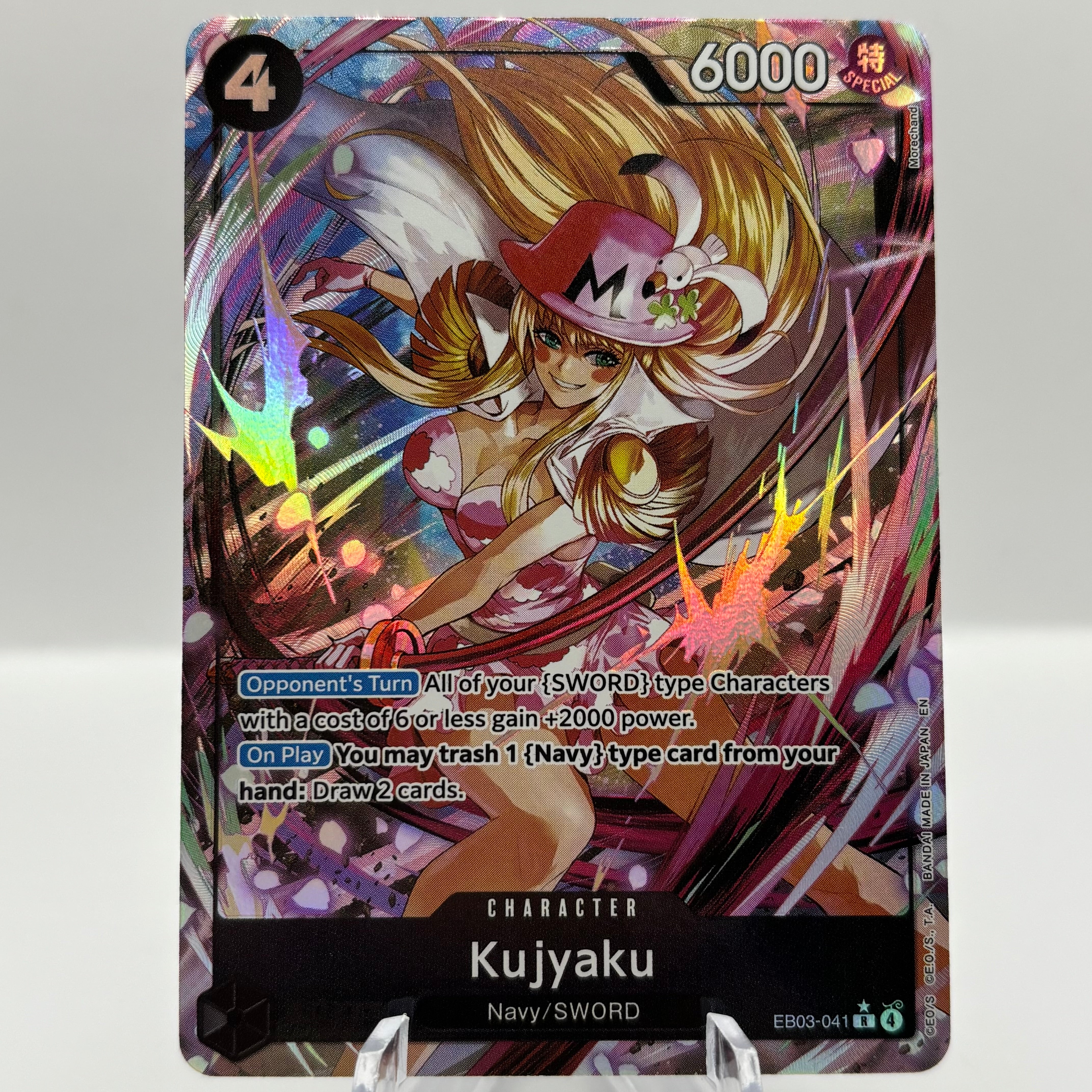 Kujyaku (Alternate Art) - Extra Booster: One Piece Heroines Edition ...